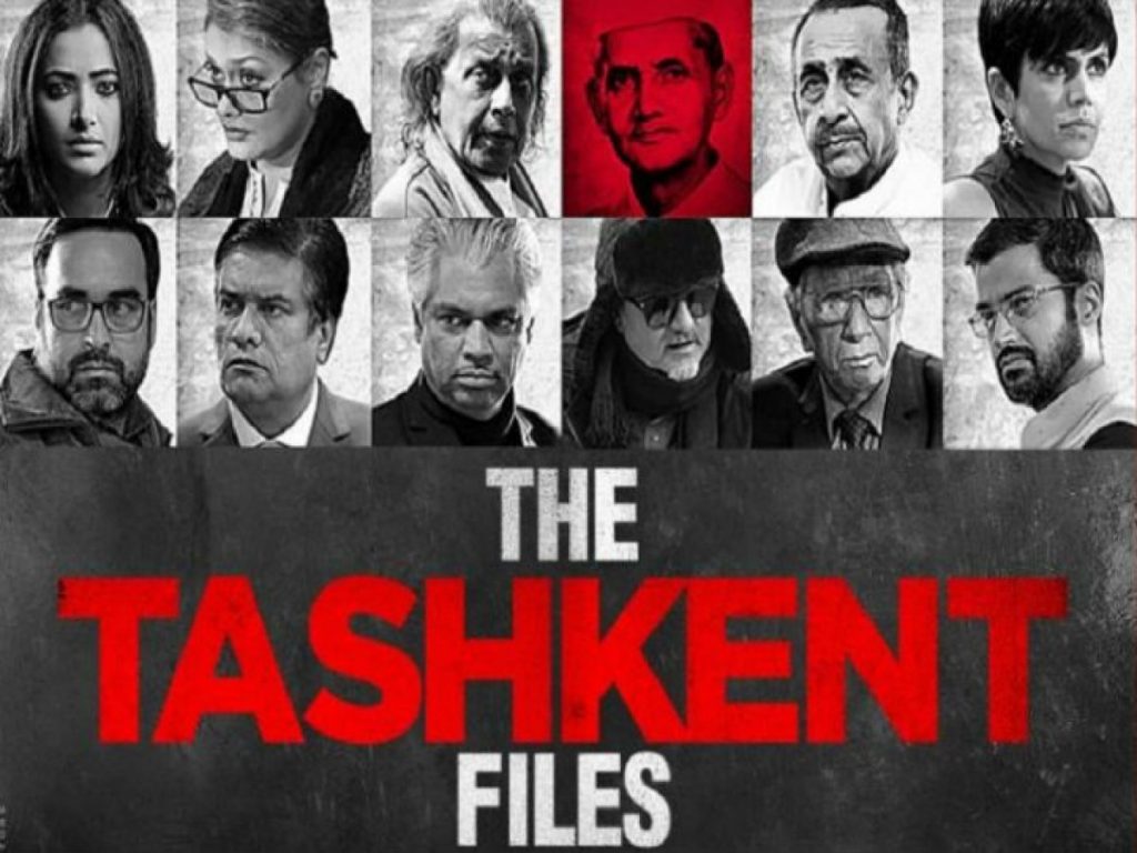 ‘THE TASHKENT FILES’ COMPLETES 100 DAYS | 20 July, 2019 - Film Information