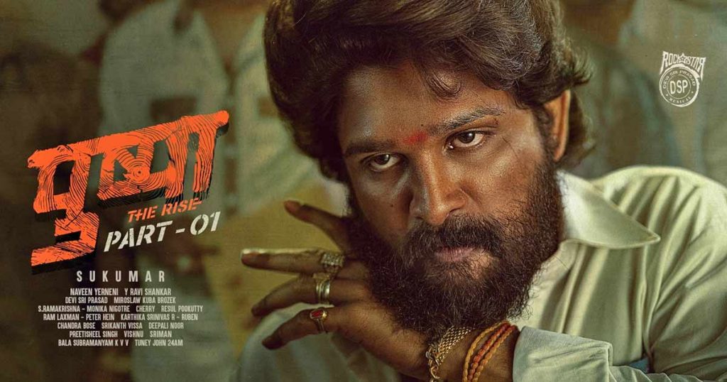 ‘PUSHPA: THE RISE PART 1’ (DUBBED) 8TH WEEK COLLECTIONS FEBRUARY 4-10 ...