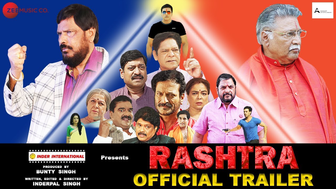 'RASHTRA' (Marathi) - Film Information