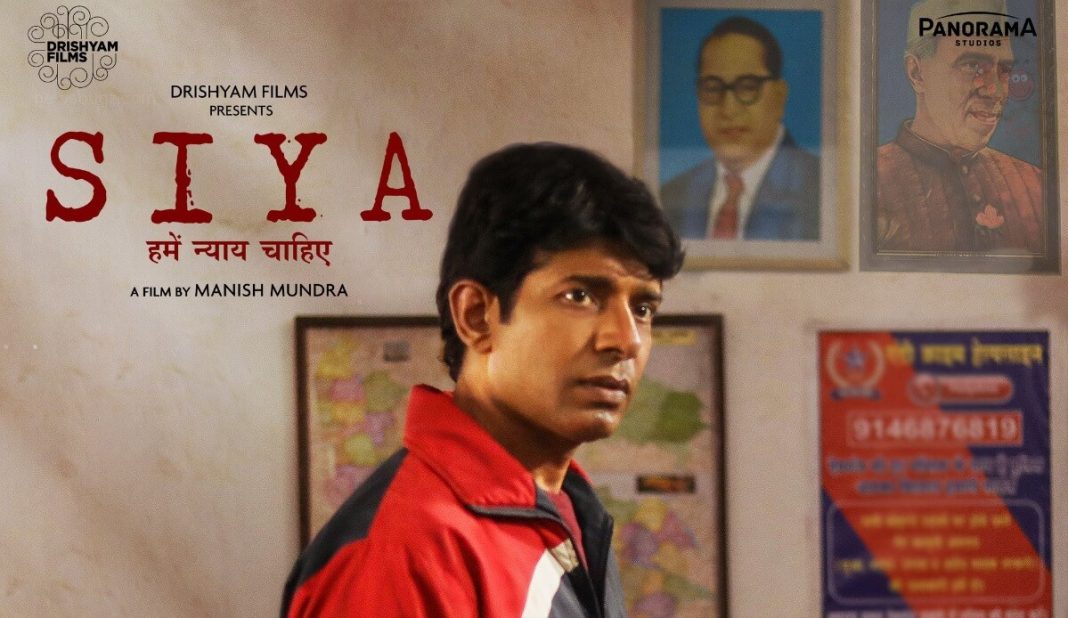 ‘SIYA' REVIEW | 16 September, 2022 - Film Information