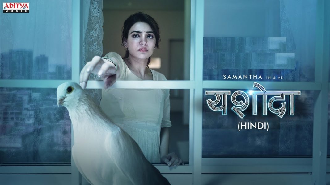 ‘YASHODA' (DUBBED) REVIEW | 11 November, 2022 - Film Information