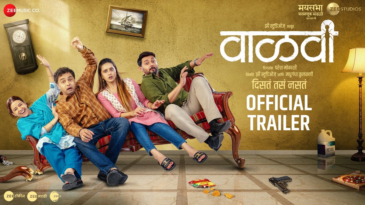 'VAALVI' (Marathi) - Film Information
