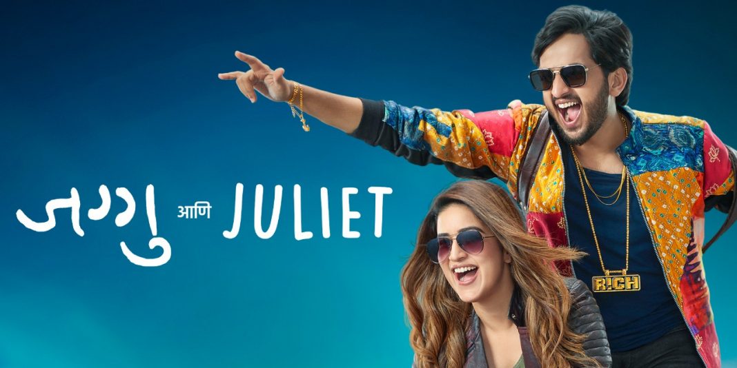 'JAGGU ANI JULIET’ (MARATHI) REVIEW | 10 February, 2023 - Film Information