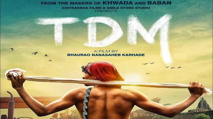 'TDM’ (MARATHI) REVIEW | 28 April, 2023 - Film Information