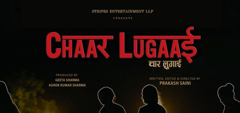 ‘CHAAR LUGAAI’ REVIEW | 19 May, 2023 - Film Information