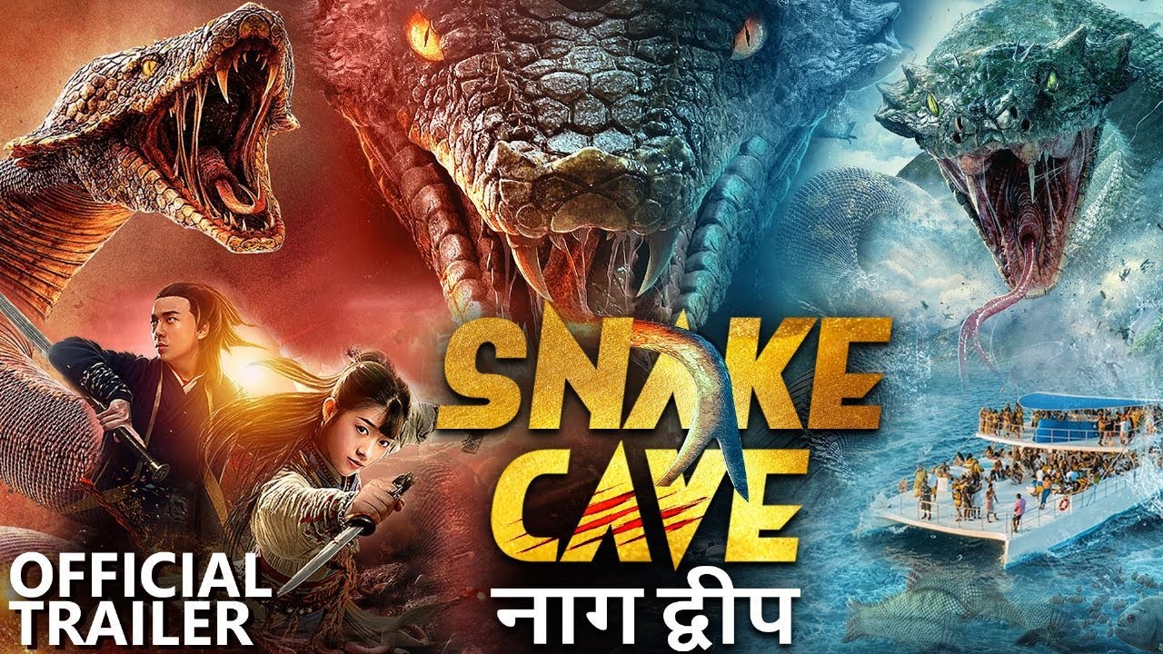 'SNAKE CAVE' (dubbed) Trailer - Film Information
