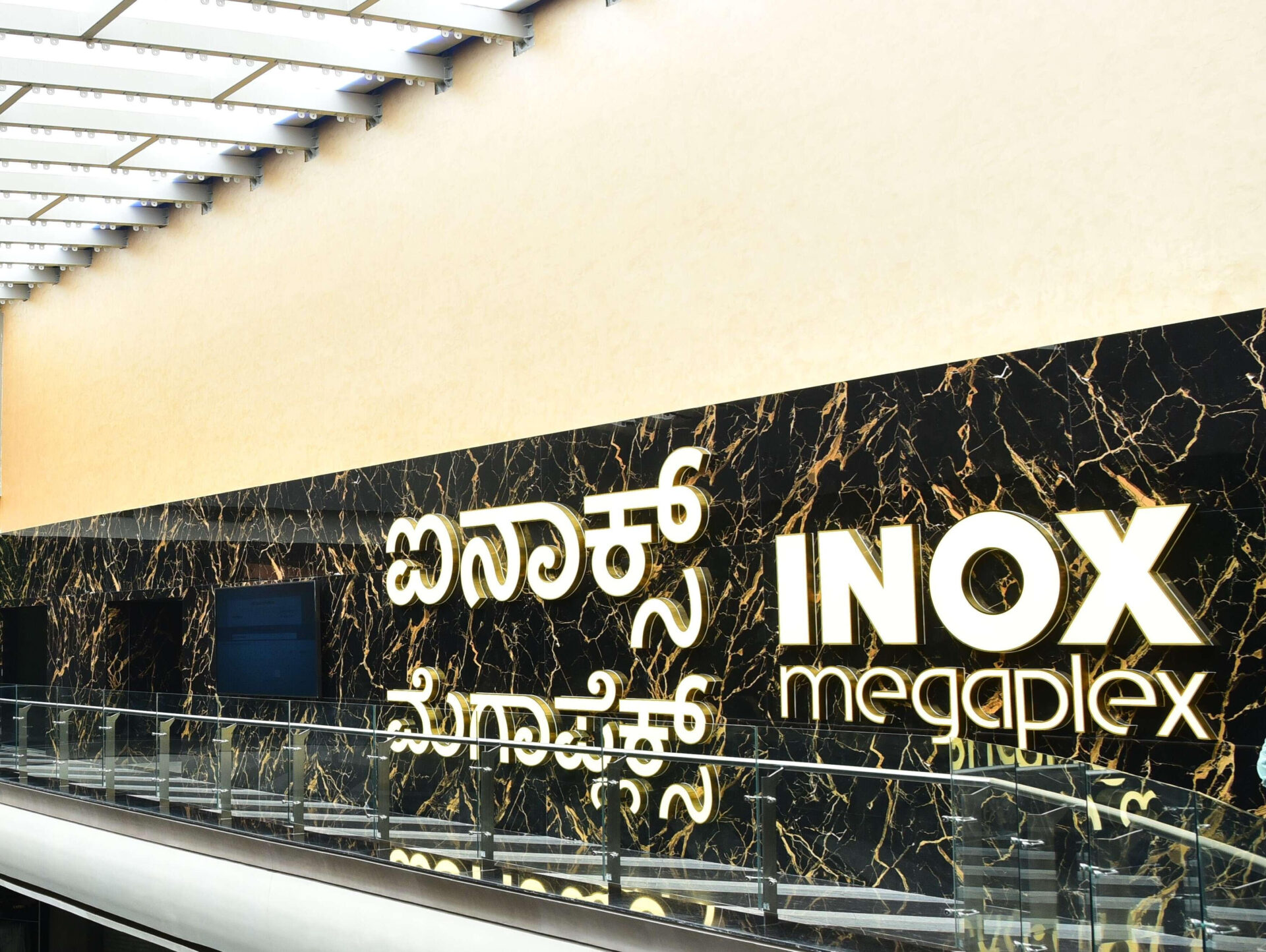PVR INOX OPENS SOUTH INDIA’S LARGEST MEGAPLEX IN BANGALORE | 12 April, 2024 - Film Information