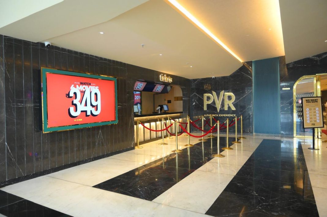 PVR INOX OPENS 3-SCREEN MULTIPLEX IN MACHILIPATNAM | 31 May, 2024 - Film Information