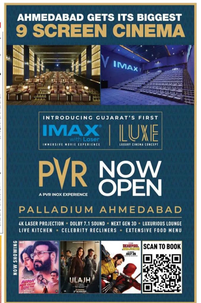 PVR INOX OPENS 9-SCREEN MULTIPLEX IN AHMEDABAD | 2 August, 2024 - Film Information