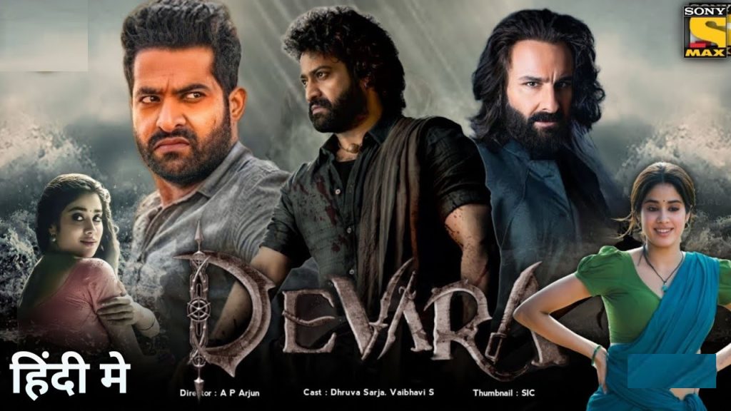 LATEST POSITION | 28 September, 2024 ORDINARY START OF 'DEVARA PART 1 ...