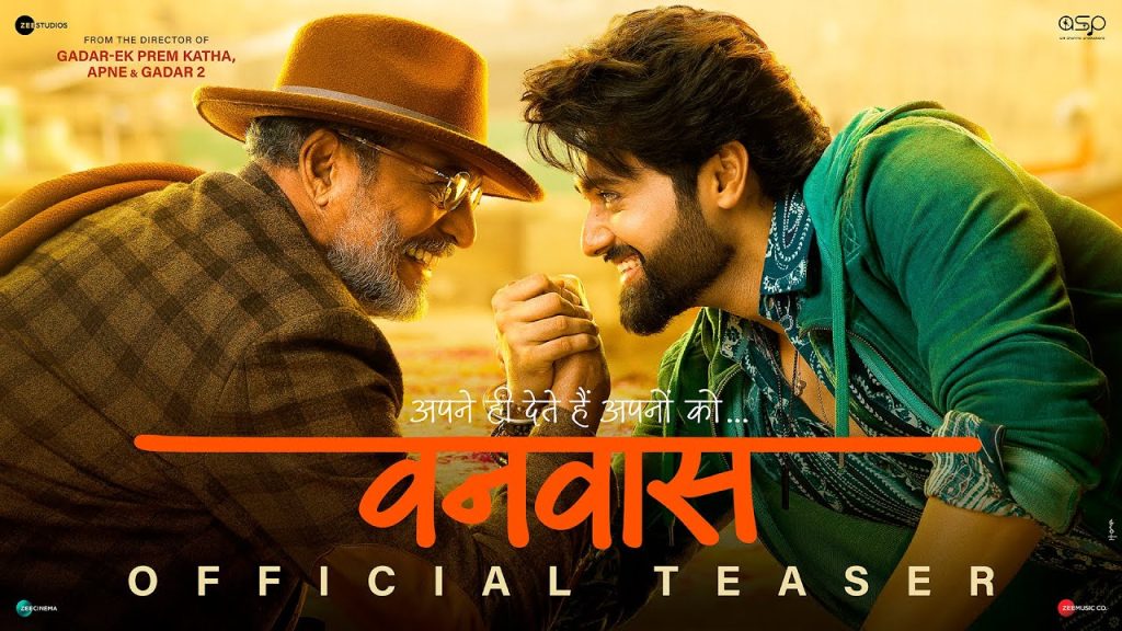 ‘VANVAAS’ REVIEW | 20 December, 2024 - Film Information