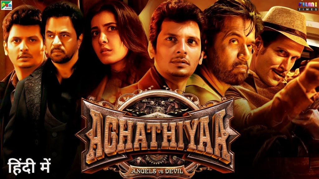 ‘AGHATHIYAA’ (DUBBED) REVIEW | 28 February, 2025 - Film Information