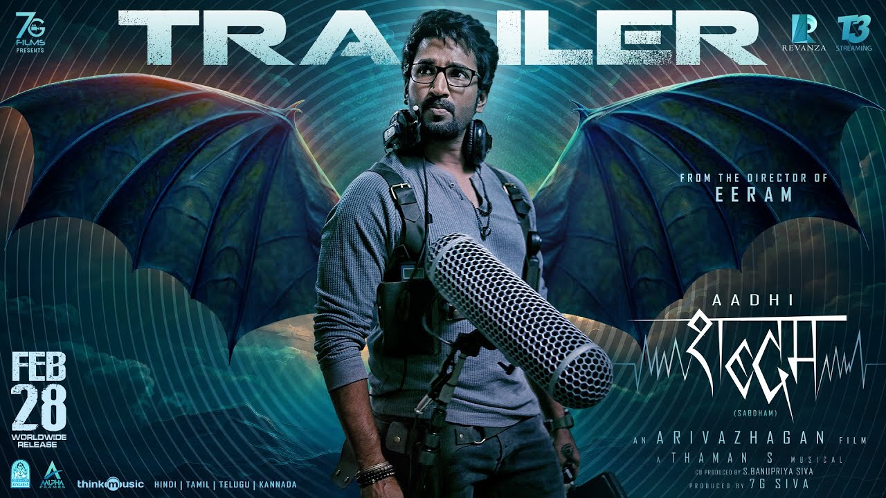 'SHABDHAM' (dubbed) - Film Information