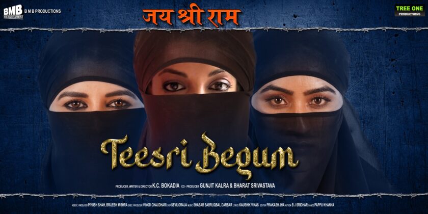 'TEESRI BEGUM' REVIEW | 22 May, 2026 - Film Information
